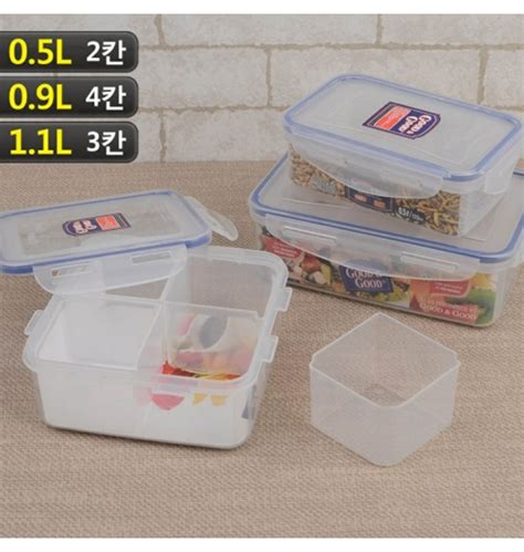 칸막이 칸 분리 밀폐 소분 반찬통 도시락 용기 분류 보관 통 음식 식재료 식자재 플라스틱 냉장 냉동 전자렌지 티몬