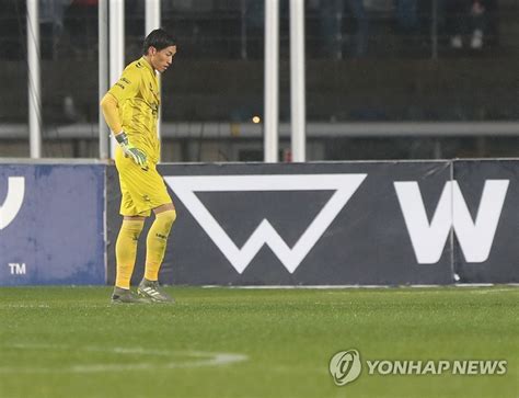 치명적인 실수한 김승규 연합뉴스