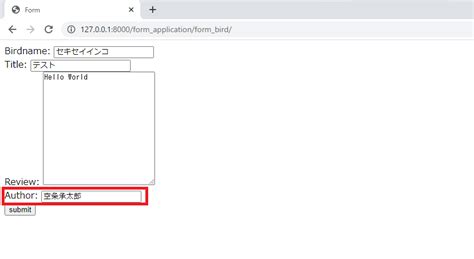 Python Django モデルフォームにおけるエラー発生方法 Shelokuma Tech Blog