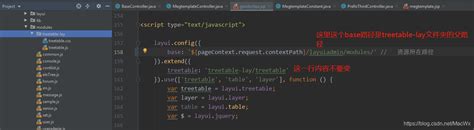 Layui 树形表格 Treetable使用详细指南，不能折叠解决办法treetable Lay Csdn博客