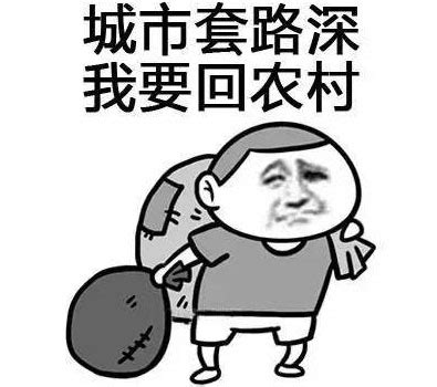 忽悠卡通 忽悠接着忽悠 卡通 第2页 大山谷图库