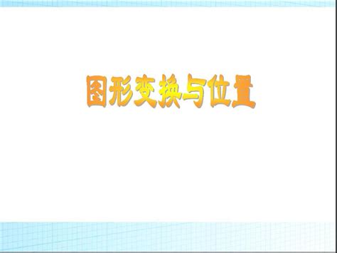 化学 word文档在线阅读与下载 无忧文档