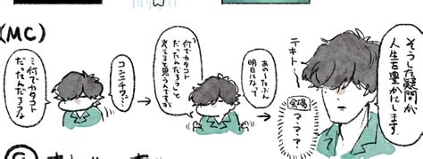 On Twitter