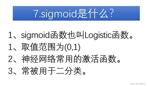 彻底搞懂交叉熵、信息熵、相对熵、kl散度、交叉熵损失、交叉熵损失函数、softmax函数、softmax求概率、各种熵的公式 nn