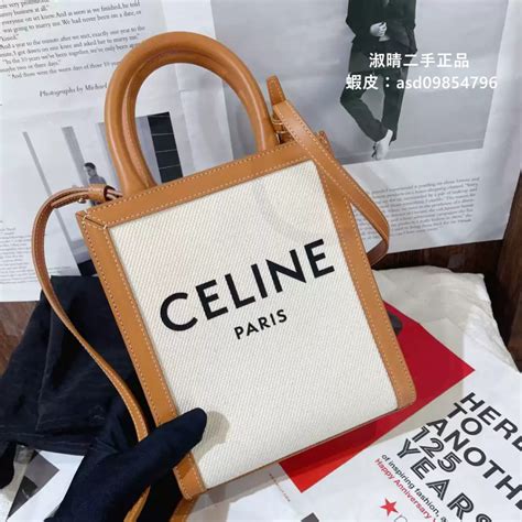 『二手』 Celine Cabas 托特包 193302 斜挎包 白色帆布mini托特包 帆布包 女款小方包 蝦皮購物