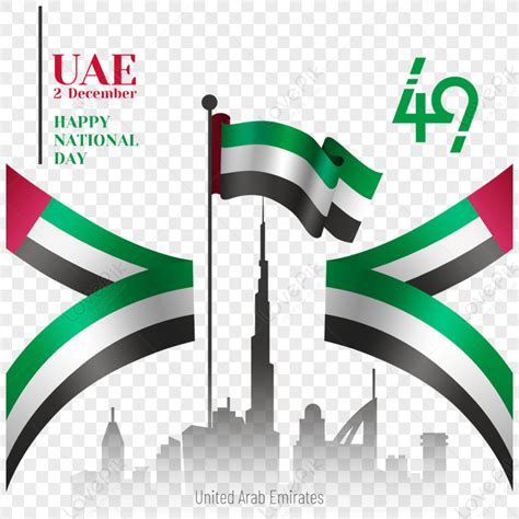 추상 플래그 및 도시 일러스트 실루엣 Uae Uae 국경일 요소통일독립 Png 일러스트 무료 다운로드 Lovepik