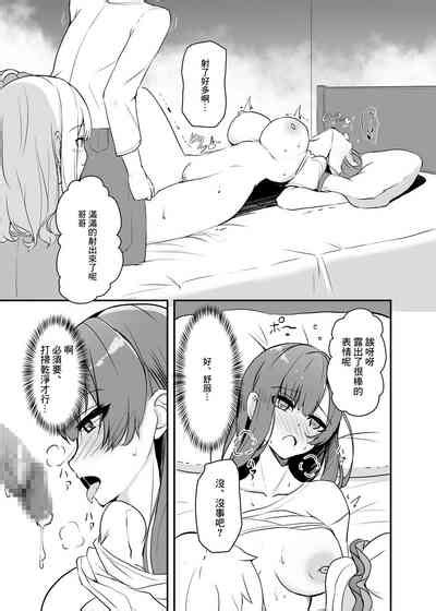 Otaku Tomodachi No Konomi No Onnanoko Ni Natte Shimatta Ken Nhentai Hentai Doujinshi And Manga