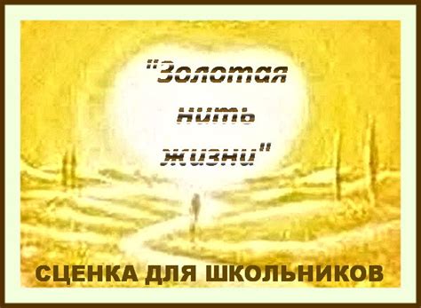 Сценки и театрализованные постановки для разных праздников и поводов Серпантин идей