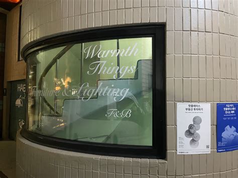 팝업스토어 Emcom 팝업스토어 Emcom