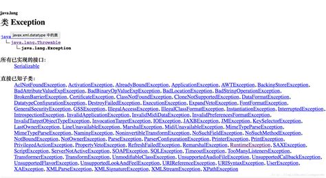 Java中throwable类java Throwable类 Csdn博客