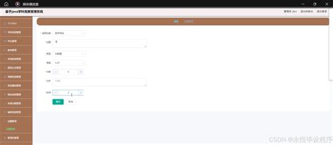 基于ssm vue基于学科竞赛管理系统 开题报告 源码 论文 csdn博客