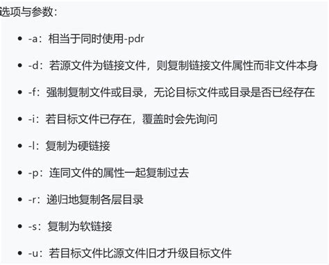 Linux基础命令 期末复习linux命令复习 Csdn博客 Linux基础命令 期末复习linux命令复习 Csdn博客