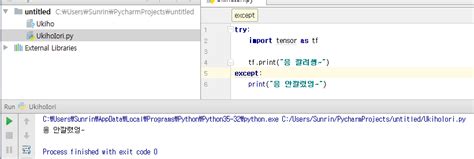 파이썬 보고서 0621 수업 5일차 파이썬의 예외처리 파일입출력 파이썬 보고서 0621 수업 5일차 파이썬의 예외처리 파일입출력