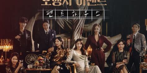 Must Watch 18 Chaebol K Dramas That Are Both Frustrating And Thrilling