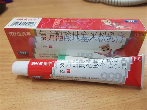 Pi Yan Ping Cream Beauty Personal Care Bath Body Body Care On Carousell