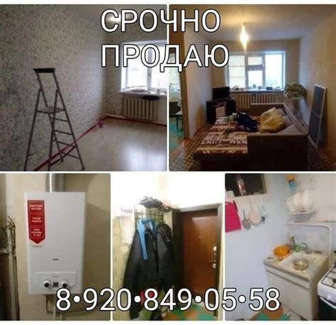СРОЧНО Продам 2-х ком. кв. В г.Камышин По ул: Тургенева 23 Общ. пл. 42 ...