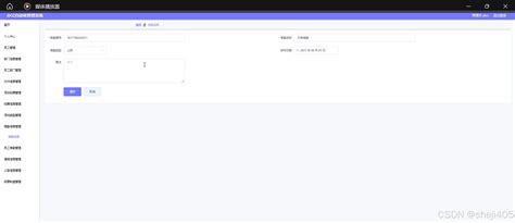 基于ssmvue办公自动化管理系统开题报告程序论文java Csdn博客
