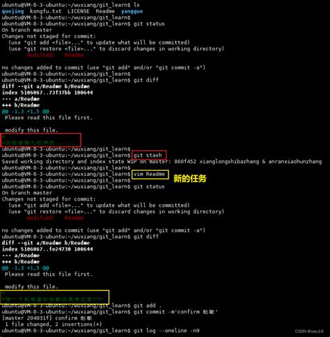 11 Git Stash 开发中临时加塞了紧急任务怎么处理git突然遇到加急怎么解决 Csdn博客