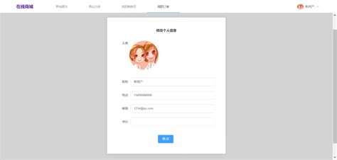 电子购物商城javaspringbootvue前后端分离java 多语言电子商城 下载 Csdn博客