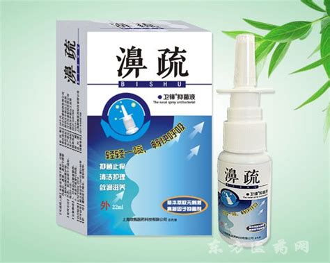 濞疏卫锋抑菌护理液 22ml 盒 东方医药网
