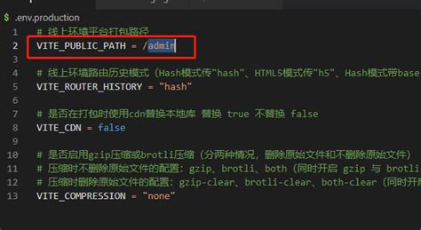 精简版生产打包VITE PUBLIC PATH不为时 部署到nginx的子目录会报错 Issue 475 pure admin