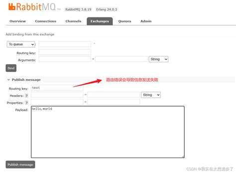 Rabbitmq的基本使用rabbitmq使用 Csdn博客