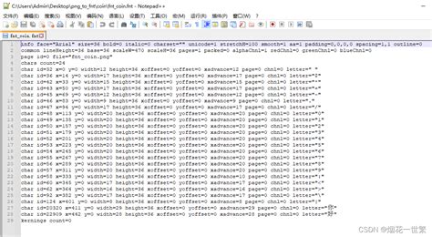 Fnt 快速制作工具 Png To Fnt 【bmfont工具】 Csdn博客