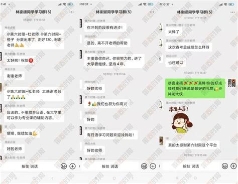 2023年上海高考日语春考130分从90到130分逐个击破各题型 知乎