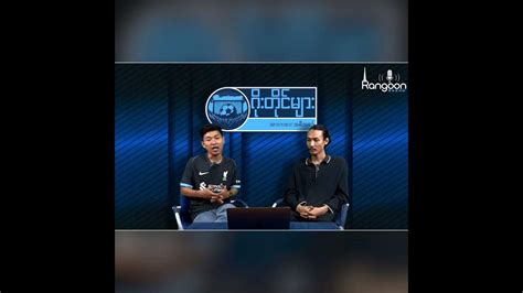 အမ်းမရိတ်မှာ အာကြီး အနိုင်ရမလား Youtube