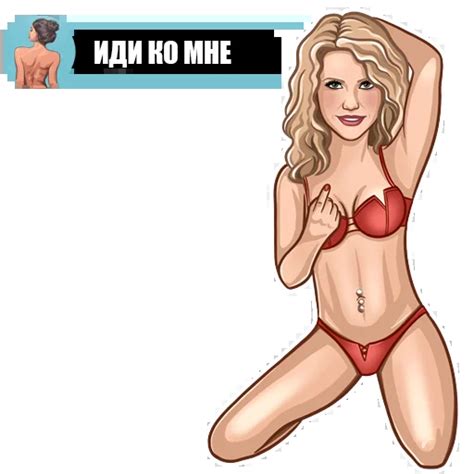 Telegram Stickers Sex