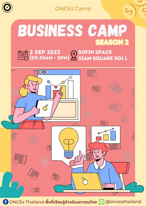 เปิดรับสมัครเเล้ว ค่าย Onsite Business Camp เรียนรู้ธุรกิจ พัฒนาทักษะ เข้าใจโลกธุรกิจสุด