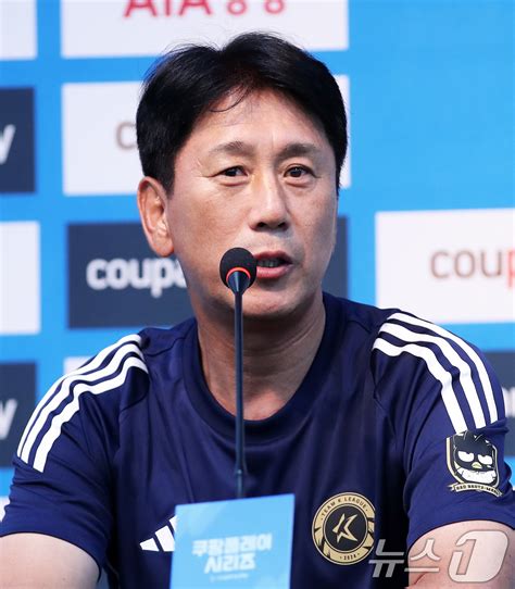 팀 K리그 이끄는 박태하 감독 뉴스1