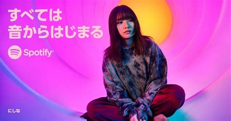 ずっと真夜中でいいのに。acaね撮影チェキ
