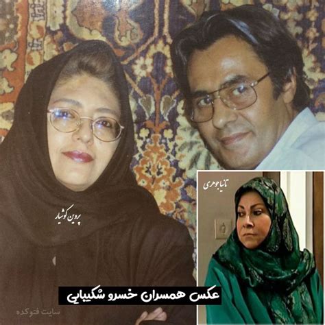 بیوگرافی خسرو شکیبایی خسرو شکیبایی