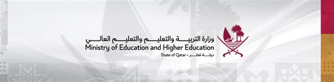 قائمة الجامعات المعتمدة
