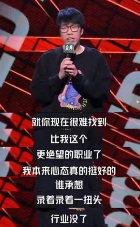 一语成谶行业冥灯
