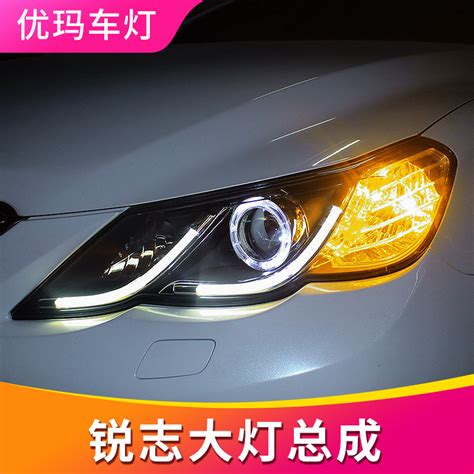 优玛专用于丰田锐志大灯总成10 12款改装透镜led大灯led日行灯 虎窝淘