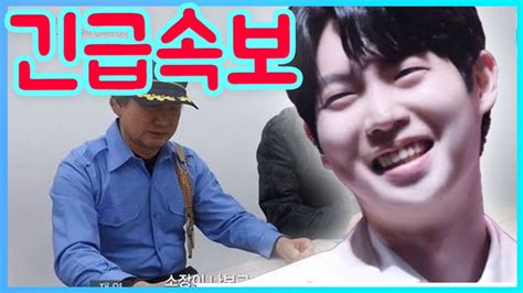 경비원 손태진의 아파트에서 충격적인 사건을 목격 눈물의 바다 배신이 후회되요 충격적인 영상 공개 경찰 수사 착수 손태진 앞에서 무릎 꿇은 경비원 어떤