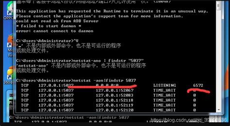 Adb端口被占用51cto博客adb端口被占用怎么解决