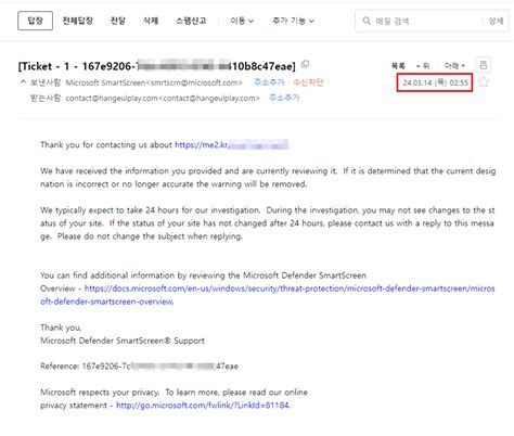 Me2kr Url단축문자 메시지 전송기능바이패스커스텀필터링지역별필터링기기별필터링특정os차단리타게팅상세통계픽셀