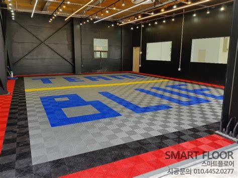 스마트바닥재 대구 팀블루 디테일링샵 바닥 시공 남다른 인테리어로 시선집중 네이버 블로그