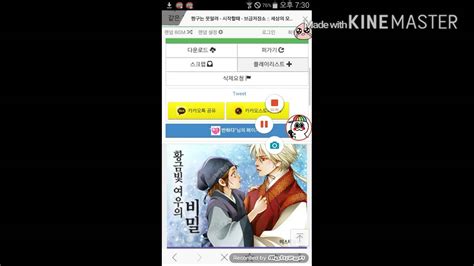 홍백😉 짱구 인트로 오프닝 영상 만들기 Youtube