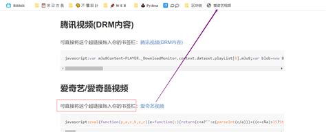 用 M3u8 下载网页视频直接保存为 Mp4m3u8下载网页 Csdn博客 用 M3u8 下载网页视频直接保存为 Mp4m3u8下载网页 Csdn博客