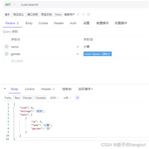 使用rust实现简单的curd 通过actix Web And Sqlx 现实rust Sqlx例程 Csdn博客