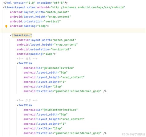 【移动应用开发】android持久化技术 Csdn博客