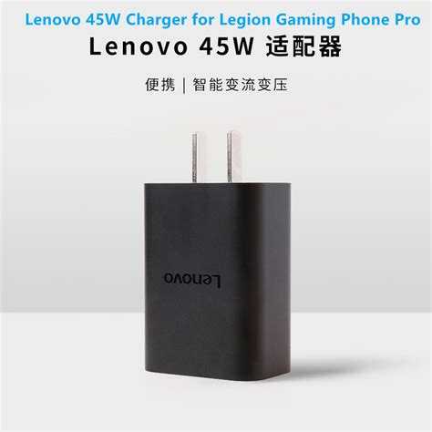 Buy Lenovo W Charger For Legion Gaming Phone Pro Voptronics