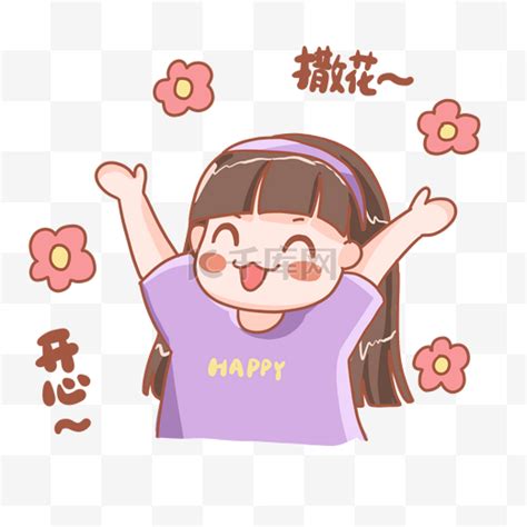 游戏撒花图片 游戏撒花图片素材免费下载 千库网