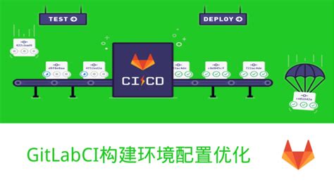 DevOps 基于GitLab的CI CD实践共 课时 DevOps课程 CTO学堂
