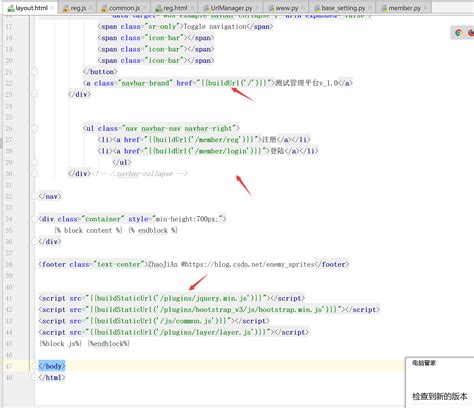 Flask链接统一管理flask Url统一 Csdn博客