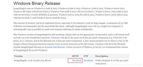 Java Tiff 黑白java处理tiff图片转为png、等常见格式（imagemagick） Csdn博客